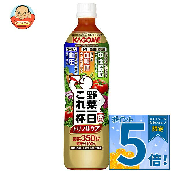 JANコード:4901306300428 原材料 野菜(トマト(輸入)、にんじん、ケール、ピーマン、メキャベツ(プチヴェール)、ほうれん草、ブロッコリー、あしたば、ビート、チンゲンサイ、小松菜、かぼちゃ、パセリ、クレソン、アスパラガス、セロ...