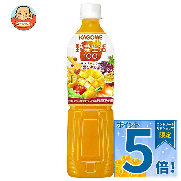 JANコード:4901306043165 原材料 野菜(にんじん(輸入、国産)、ピーマン、かぼちゃ、とうもろこし、たまねぎ、メキャベツ(プチヴェール)、紫キャベツ、紫いも、だいこん、アスパラガス、ブロッコリー、キャベツ、クレソン、ビート、は...