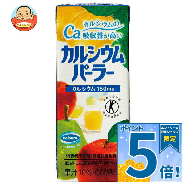 販売元：富永貿易株式会社 商品区分：特定保健用食品 広告文責：株式会社味園サポート 電話番号：072-532-0301 製造国：日本 JANコード:4936790442118 原材料 果実（りんご、西洋なし、レモン）、砂糖、はっ酵乳、りんご...