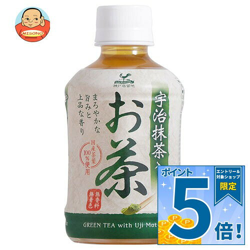JANコード:4936790524852 原材料 煎茶(日本)、抹茶(日本)/ビタミンC 栄養成分 (100mlあたり)エネルギー0kcal、たんぱく質0g、脂質0g、炭水化物0g、食塩相当量0.02g 内容 カテゴリ:茶飲料、緑茶、PET...