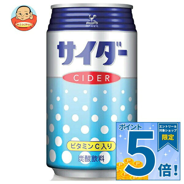 JANコード:4936790440435 原材料 果糖ぶどう糖液糖(国内製造)/炭酸、酸味料、ビタミンC、甘味料(アセスルファムK、スクラロース)、香料 栄養成分 (100mlあたり)エネルギー19kcal、たんぱく質0g、炭水化物5g、脂...