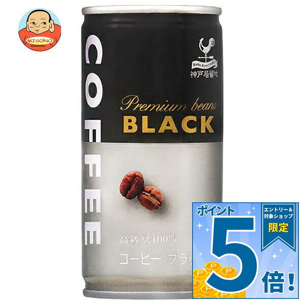 JANコード:4936790516604 原材料 コーヒー(国内製造) 栄養成分 (100gあたり)エネルギー0kcal、たんぱく質0g、脂質0g、炭水化物0.7g、食塩相当量0.07g、糖類0g 内容 カテゴリ:珈琲、ブラック、缶サイズ:...