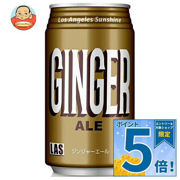 JANコード:4936790442477 原材料 果糖ぶどう糖液糖(国内製造)/炭酸、酸味料、甘味料(アセスルファムK、スクラロース、ネオテーム)、カラメル色素、香料 栄養成分 (100mlあたり)エネルギー15kcal、たんぱく質0g、脂...