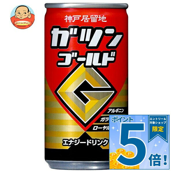 JANコード:4936790511609 原材料 糖類(果糖ぶどう糖液糖(国内製造)、砂糖)、デキストリン、ガラナエキス、ローヤルゼリー/炭酸、酸味料、カフェイン、ビタミンC、アルギニン、ナイアシン、香料、ビタミンE、ビタミンB2、ビタミン...