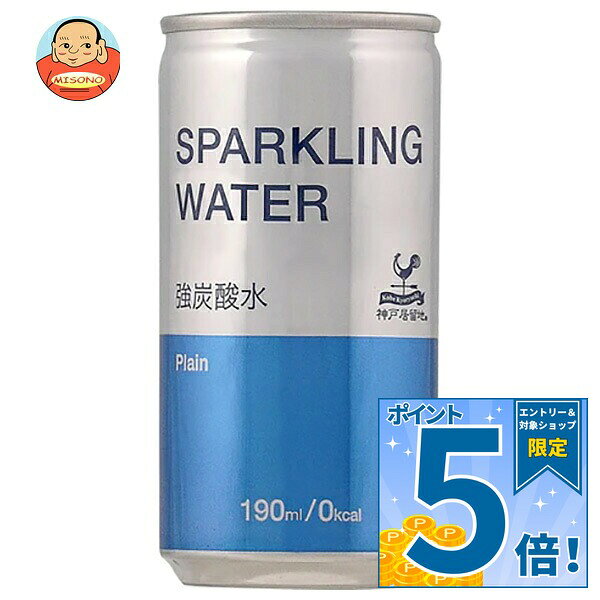JANコード:4936790442941 原材料 水/炭酸 栄養成分 (100mlあたり)エネルギー0kcal、たんぱく質0g、脂質0g、炭水化物0g、食塩相当量0g 内容 カテゴリ:炭酸飲料、炭酸水・ソーダ、割り材、缶サイズ:170～23...
