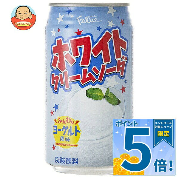 JANコード:4936790506858 原材料 果糖ぶどう糖液糖(国内製造)、脱脂粉乳/炭酸、酸味料、甘味料(アセスルファムK)、香料 栄養成分 (100mlあたり)エネルギー32kcal、たんぱく質0g、脂質0g、炭水化物9g、食塩相当...