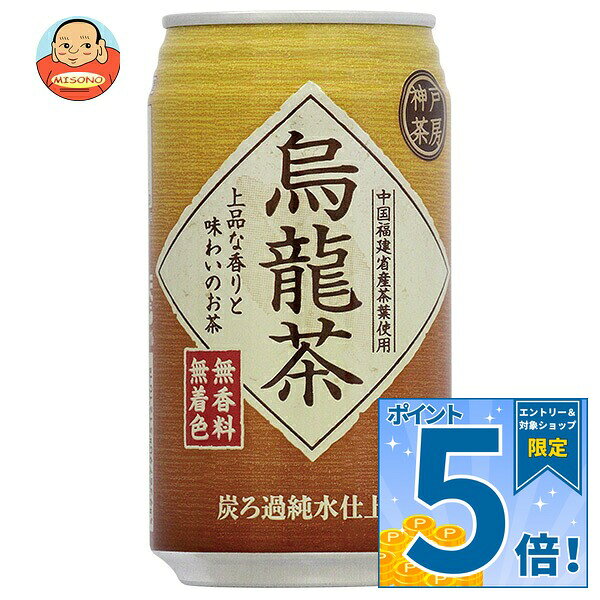 JANコード:4936790512101 原材料 烏龍茶、ビタミンC 栄養成分 (100gあたり)エネルギー0kcal、たんぱく質0g、脂質0g、炭水化物0g、ナトリウム7mg 内容 カテゴリ:茶飲料、烏龍茶、缶サイズ:235～365(g,...