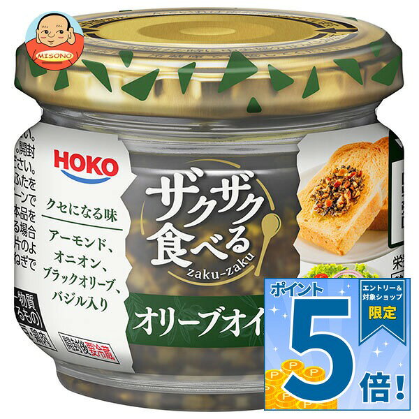 JANコード:4902431027471 原材料 オリーブオイル(イタリア製造)、アーモンド、乾燥たまねぎ、ブラックオリーブ水煮、フライドオニオン、ナチュラルチーズ、食塩、還元水あめ、乾燥バジル、小麦粉、チキンコンソメ、魚肉エキス、黒こしょ...