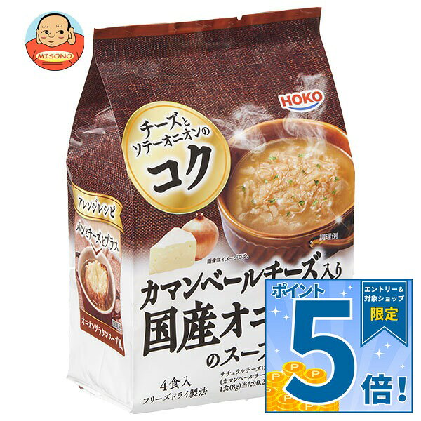 JANコード:4902431302585 原材料 チキンエキス、醤油、澱粉、ナチュラルチーズ、野菜エキス調味料、砂糖、食塩、食用植物油脂、白菜エキス、おろしにんにく加工品、ゼラチン、こしょう粉末、具(ソテーオニオン(玉葱、食用植物油脂)(国...