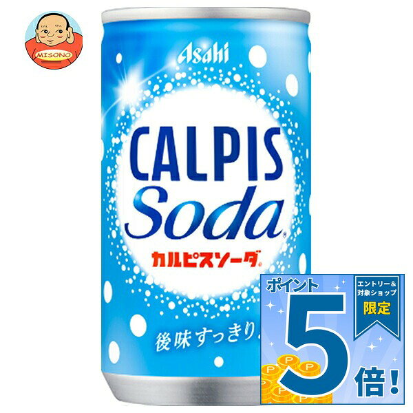 JANコード:4901340228627 原材料 砂糖類(果糖ぶどう糖液糖(国内製造)、砂糖)、脱脂粉乳、乳酸菌飲料/炭酸、酸味料、香料、安定剤(大豆多糖類) 栄養成分 (100mlあたり)エネルギー52kcal 内容 カテゴリ:炭酸飲料、...