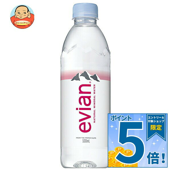 JANコード:3068320111360 原材料 水(鉱泉水) 栄養成分 (100ml当たり)エネルギー0kcal、たんぱく質0g、脂質0g、炭水化物0g、ナトリウム0.7mg、カルシウム8.0mg、マグネシウム2.6mg 内容 カテゴリ:...