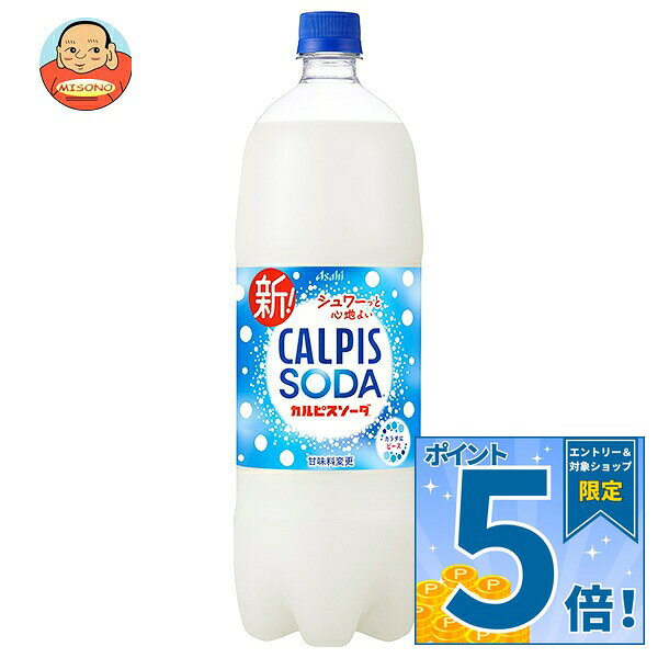 JANコード:4901340228429 原材料 砂糖類(果糖ぶどう糖液糖(国内製造)、砂糖)、脱脂粉乳、乳酸菌飲料/炭酸、酸味料、香料、安定剤(大豆多糖類) 栄養成分 (100ml当たり)エネルギー52kcal 内容 カテゴリ:炭酸飲料、...