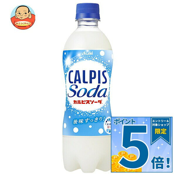 JANコード:4901340010543 原材料 砂糖類(果糖ぶどう糖液糖(国内製造)、砂糖)、脱脂粉乳、乳酸菌飲料/炭酸、酸味料、香料、安定剤(大豆多糖類) 栄養成分 (100ml当たり)エネルギー52kcal 内容 カテゴリ:炭酸飲料、...