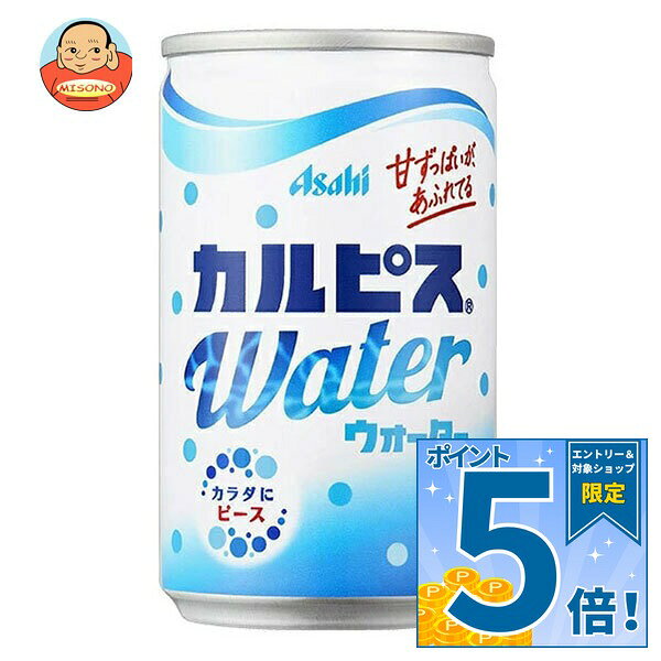 JANコード:4901340164024 原材料 果糖ぶどう糖液糖(国内製造)、脱脂粉乳、乳酸菌飲料/酸味料、香料、安定剤(大豆多糖類) 栄養成分 (100gあたり)エネルギー44kcal 内容 カテゴリ：乳性、缶サイズ：165以下(g,m...