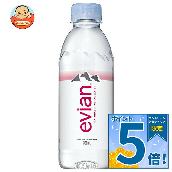 JANコード:3068320111735 原材料 水(鉱泉水)、フランス、硬度304mg/l(硬水)、pH7.2 栄養成分 (100ml当たり)エネルギー0kcal、たんぱく質0g、脂質0g、炭水化物0g、ナトリウム0.7mg、カルシウム8...