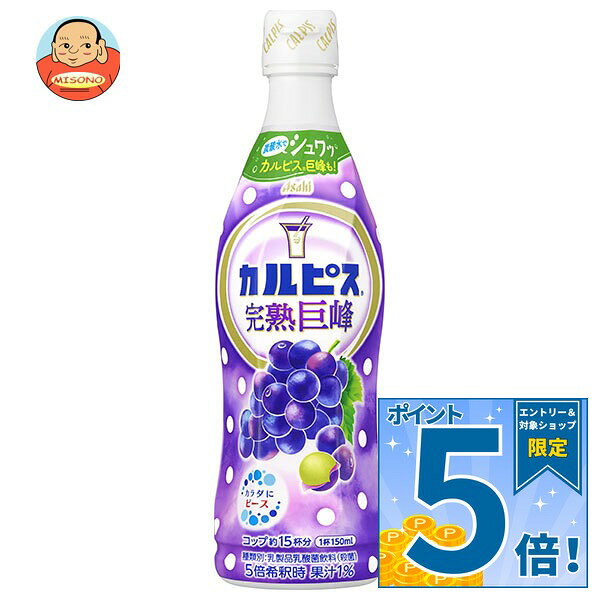 JANコード:4901340269026 原材料 砂糖(国内製造)、乳、ぶどう果汁/酸味料、香料、安定剤(大豆多糖類)、野菜色素 栄養成分 (100ml(5倍希釈時)あたり)エネルギー49kcal 内容 カテゴリ:乳性、プラスチックボトルサ...