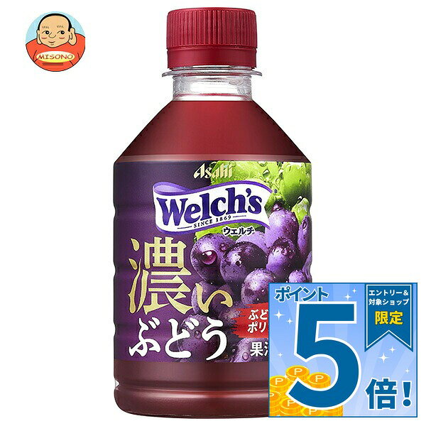 JANコード:4901340180321 原材料 ぶどう(アメリカ産、アルゼンチン産)/酸味料、香料、甘味料(アスパルテーム・L-フェニルアラニン化合物、アセスルファムK) 栄養成分 (100mlあたり)エネルギー25kcal 内容 カテゴ...