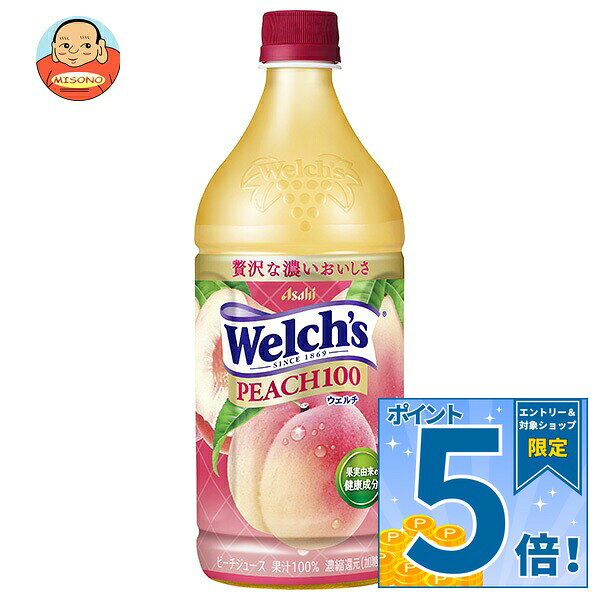 JANコード:4901340092945 原材料 もも(中国産)、砂糖/香料、ビタミンC、酸味料 栄養成分 (100gあたり)エネルギー50kcal 内容 カテゴリ:果実飲料、ピーチ、PETサイズ:600～995(g,ml) 賞味期間 (メ...