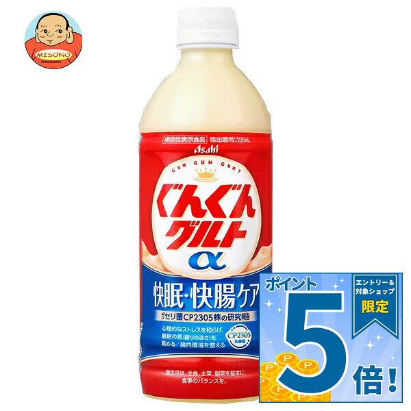 JANコード:4901340086746 原材料 砂糖類(果糖ぶどう糖液糖(国内製造)、砂糖)、脱脂粉乳、乳酸菌飲料、乳酸菌粉末(殺菌)/酸味料、安定剤(大豆多糖類)、香料、甘味料(アスパルテーム・L-フェニルアラニン化合物、アセスルファム...