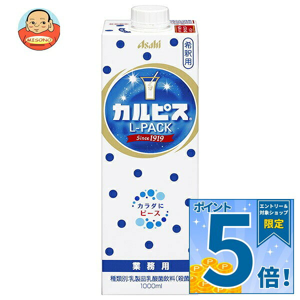 JANコード:4901340030145 原材料 乳、砂糖/香料、大豆多糖類 栄養成分 (原液100mlあたり)エネルギー232kcal 内容 カテゴリ:乳酸飲料、希釈用、業務用、紙パックサイズ:1リットル～(g,ml) 賞味期間 (メーカ...