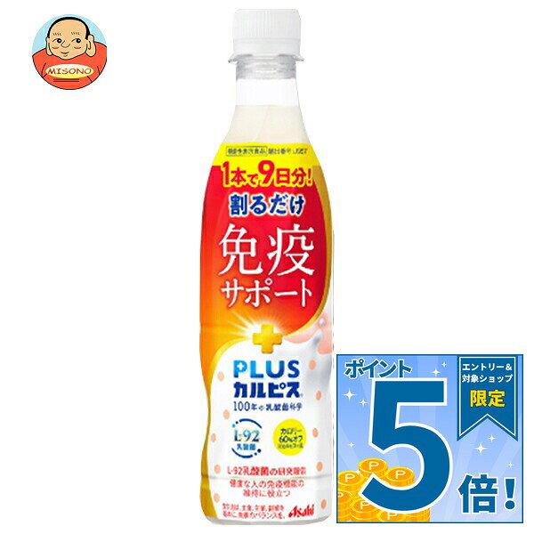 JANコード:4901340096141 原材料 果糖ぶどう糖液糖(国内製造)、砂糖、脱脂粉乳、乳酸菌飲料、乳酸菌粉末(殺菌)、寒天/酸味料、香料、安定剤(増粘多糖類:大豆由来)、甘味料(スクラロース、アセスルファムK) 栄養成分 (1日4...