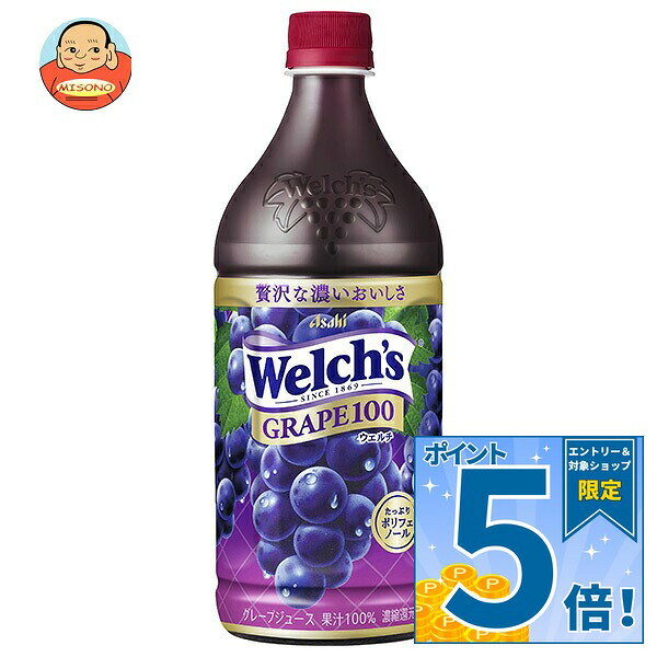 JANコード:4901340994614 原材料 ぶどう(アメリカ産)/香料 栄養成分 (100gあたり)エネルギー56kcal 内容 カテゴリ:Welch's、フルーツ、グレープ、果汁、PETサイズ:600～995(g,ml) 賞味期間 ...