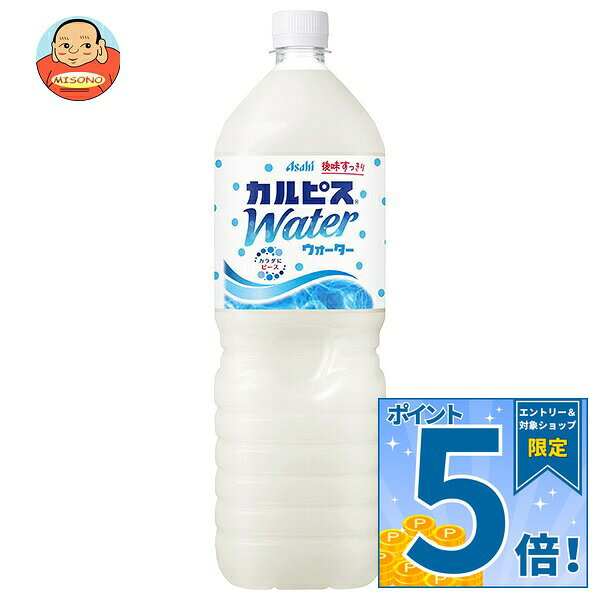 JANコード:4901340689312 原材料 果糖ぶどう糖液糖(国内製造)、脱脂粉乳、乳酸菌飲料/酸味料、香料、安定剤(大豆多糖類) 栄養成分 (100mlあたり)エネルギー46kcal 内容 カテゴリ:乳性、PETサイズ:1.5リット...