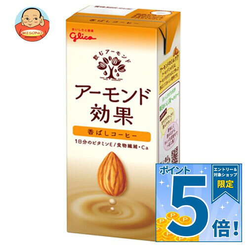 JANコード:4971666410181 原材料 アーモンドペースト(アーモンド(アメリカ))、砂糖、果糖ぶどう糖液糖、食物繊維(イヌリン)、コーヒーエキス、食塩、コーヒーエキス加工品、アーモンドオイル/セルロース、香料、pH調整剤、クエン...