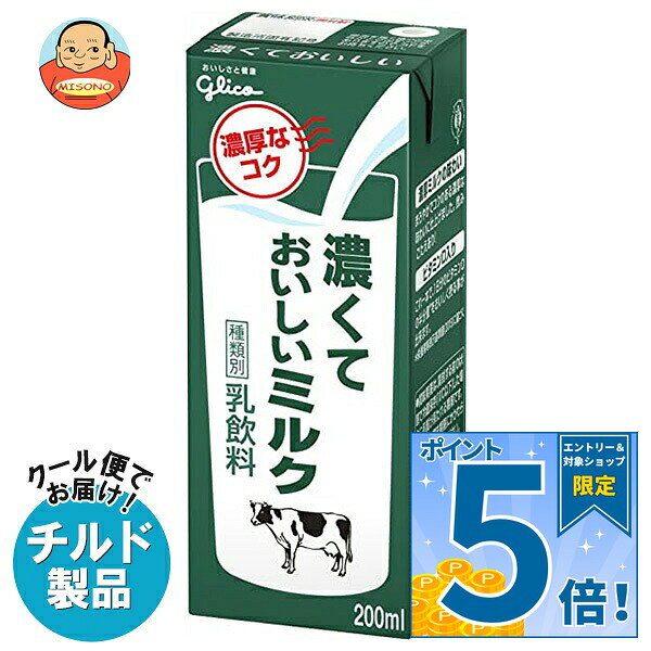 ※こちらの商品はクール(冷蔵)便でのお届けとなりますので、【チルド(冷蔵)商品】以外との同梱・同送はできません。 そのため、すべての注文分を一緒にお届けできない場合がございますので、ご注意下さい。 ※【チルド(冷蔵)商品】は保存方法が要冷蔵...