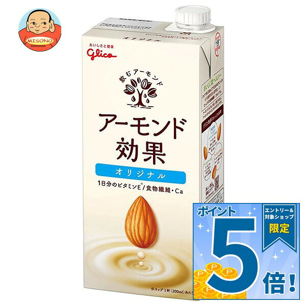 JANコード:4971666410808 原材料 アーモンドペースト(アーモンド(アメリカ))、砂糖、食物繊維(イヌリン)、果糖ぶどう糖液糖、デキストリン、はちみつ、植物油脂、食塩、アーモンドオイル/セルロース、香料、pH調整剤、乳化剤、炭...
