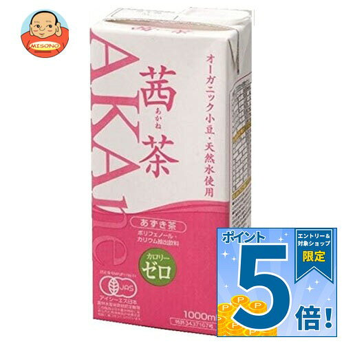JANコード:4958655030032 原材料 有機小豆 栄養成分 (1本(1000ml)あたり)エネルギー0kcal、たんぱく質0g、脂質0g、炭水化物0g、ナトリウム13.0mg 内容 カテゴリ：茶飲料、健康茶、紙パックサイズ：1リッ...