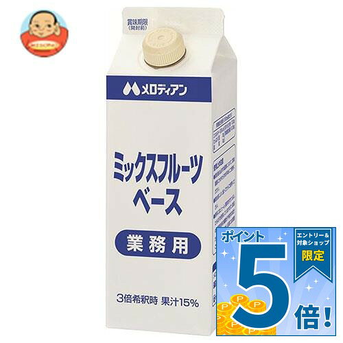 JANコード:4902390600005 原材料 果実（みかん、バナナ、りんご、ピーチ）、果糖ぶどう糖液糖、食物繊維(ポリデキストロース)、安定剤（増粘多糖類）、香料、酸味料、紅花色素 栄養成分 (50mlあたり)エネルギー51kcal、た...