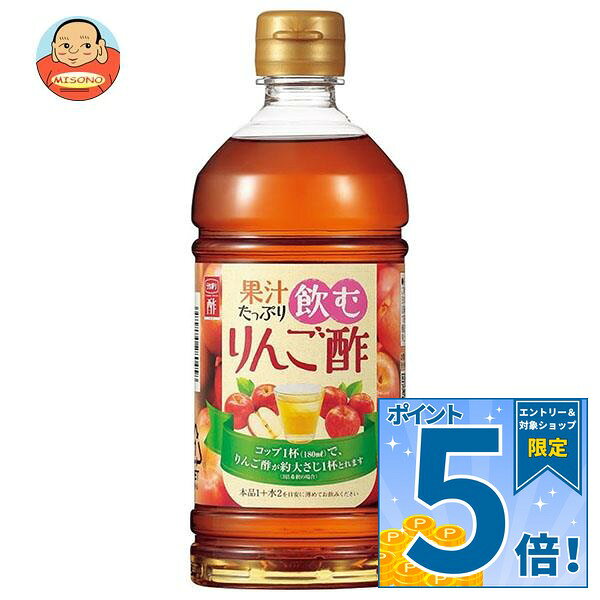 JANコード:4970285280458 原材料 りんご果汁(ドイツ製造)、りんご酢/香料 栄養成分 (15mlあたり)エネルギー23kcal、たんぱく質0g、脂質0g、炭水化物5.8g、食塩相当量0.004g 内容 カテゴリ：酢飲料サイズ...