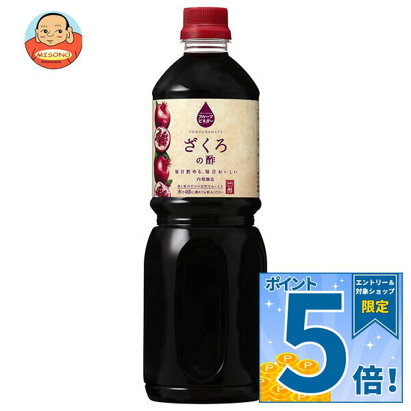 JANコード:4970285282247 原材料 ざくろ酢(国内製造)、ぶどう果汁、ざくろ果汁 栄養成分 (15mlあたり)エネルギー23kcal、たんぱく質0g、脂質0g、炭水化物5.8g、食塩相当量0.009g 内容 カテゴリ：酢飲料、...