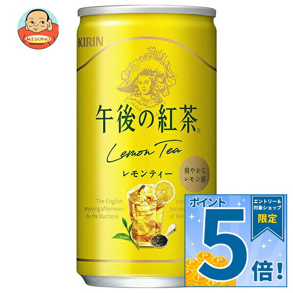 JANコード:4909411053734 原材料 砂糖(国内製造)、紅茶(ヌワラエリア(スリランカ)15%、レモン果汁/酸味料、香料、ビタミンC 栄養成分 (100gあたり)エネルギー：26kcal、たんぱく質:0g、脂質:0g、炭水化物:...