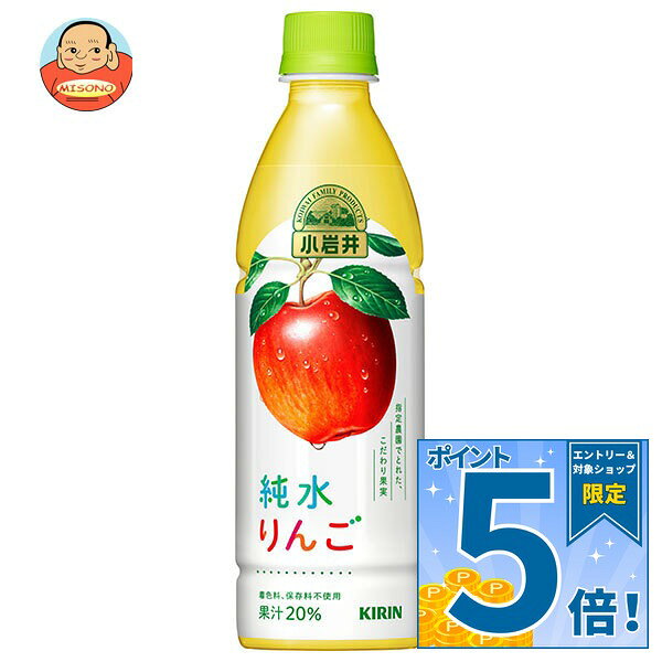 JANコード:4909411076931 原材料 りんご(南アフリカ又はチリ又はその他)、果糖ぶどう糖液糖/酸味料、香料、安定剤(キサンタンガム) 栄養成分 (100mlあたり)エネルギー44kcal、たんぱく質0g、脂質0g、炭水化物11...