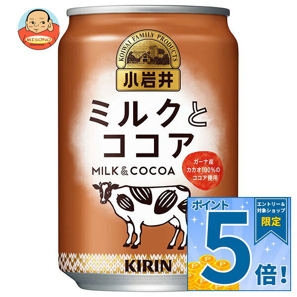 JANコード:4909411083168 原材料 砂糖(国内製造)、牛乳、脱脂粉乳、ココアパウダー、クリーム、食塩／セルロース、香料、乳化剤、安定剤(増粘多糖類)、シリコーン 栄養成分 (100gあたり)エネルギー46kcal、たんぱく質0...