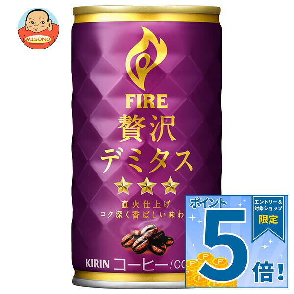 JANコード:4909411083205 原材料 牛乳、コーヒー、砂糖、全粉乳、脱脂粉乳、デキストリン/香料、乳化剤、カゼインNa、安定剤（カラギナン）、甘味料（アセスルファムK） 栄養成分 (100gあたり)エネルギー32kcal、たんぱ...