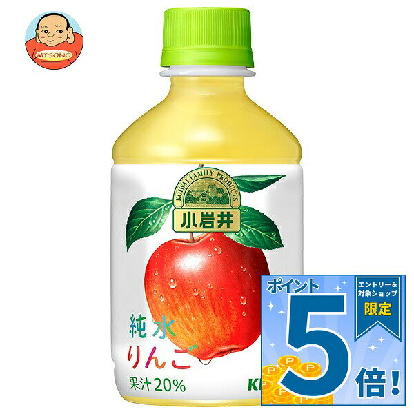 JANコード:4909411077136 原材料 りんご(チリ又は南アフリカ又はその他)、果糖ぶどう糖液糖/酸味料、香料、安定剤(キサンタンガム) 栄養成分 (100mlあたり)エネルギー44kcal、たんぱく質0g、脂質0g、炭水化物11...