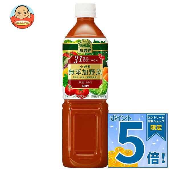 JANコード:4909411082659 原材料 トマトジュース(濃縮トマト還元)(トマト(ポルトガル又はチリ))、野菜ジュース(にんじん(濃縮還元)、セロリ、パセリ、アスパラガス(濃縮還元)、赤ピーマン(濃縮還元)、キャベツ(濃縮還元)、...
