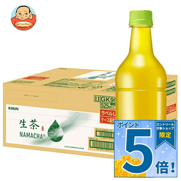 JANコード:4909411091965 原材料 緑茶(国産)、生茶葉抽出物(生茶葉(国産))/ビタミンC 栄養成分 (製品100ml当たり)エネルギー0kcal、たんぱく質0g、脂質0g、炭水化物0、ナトリウム12 mg 内容 カテゴリ:...