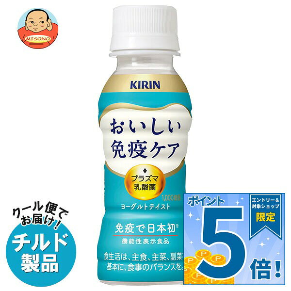 ※こちらの商品はクール(冷蔵)便でのお届けとなりますので、【チルド(冷蔵)商品】以外との同梱・同送はできません。 そのため、すべての注文分を一緒にお届けできない場合がございますので、ご注意下さい。 ※【チルド(冷蔵)商品】は保存方法が要冷蔵...