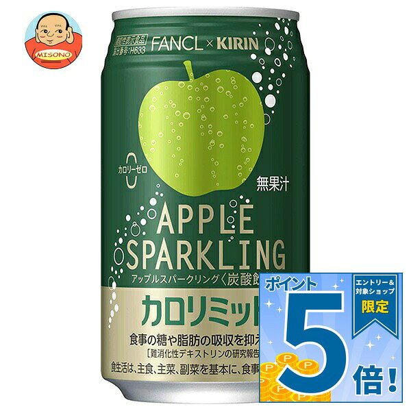 JANコード:4909411091569 原材料 難消化性デキストリン(食物繊維)(韓国製造又はアメリカ製造)/炭酸、酸味料、香料、甘味料(アスパルテーム・L-フェニルアラニン化合物、アセスルファムK、スクラロース) 栄養成分 (製品1本(...