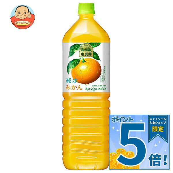 JANコード:4909411077051 原材料 果実(うんしゅうみかん(韓国又はアルゼンチン)、オレンジ)、砂糖類(果糖ぶどう糖液糖、砂糖)/酸味料、環状オリゴ糖、香料、ビタミンC 栄養成分 (100gあたり)エネルギー44kcal、たん...