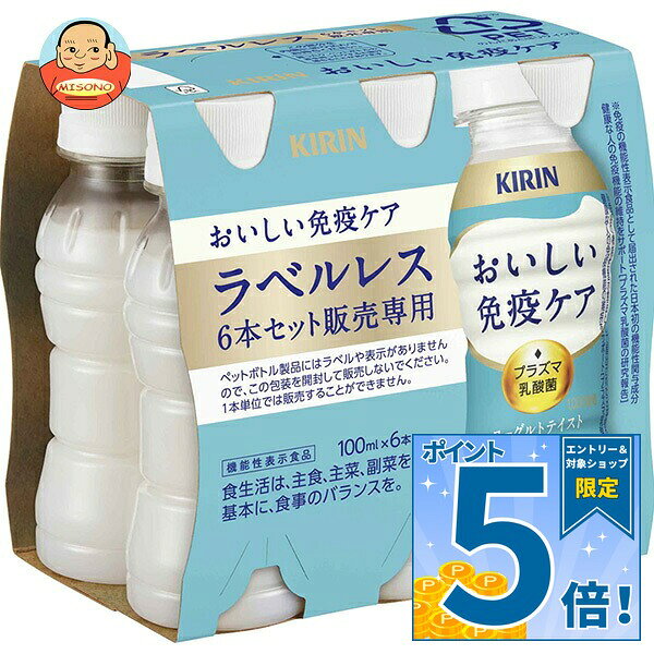 JANコード:4909411091668 原材料 砂糖(国内製造)、脱脂粉乳、乳酸菌末/酸味料、安定剤(増粘多糖類:大豆由来)、香料、シリコーン 栄養成分 (1本(100ml)当たり)エネルギー:47kcal、たんぱく質0.8g、脂質0g、...