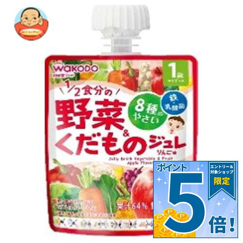 JANコード:4987244195401 原材料 りんご濃縮果汁(アメリカ製造)、果糖ぶどう糖液糖、にんじん濃縮汁、ぶどう濃縮果汁、赤ピーマン濃縮汁、レモン濃縮果汁、アスパラガス濃縮汁、キャベツ濃縮汁、ブロッコリー濃縮汁、カリフラワー濃縮汁...