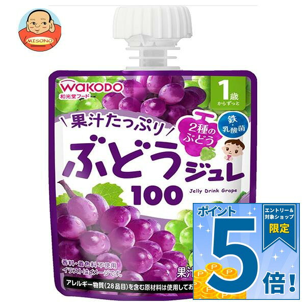 JANコード:4987244196392 原材料 ぶどう濃縮果汁(アメリカ製造、オーストラリア製造)、果糖ぶどう糖液糖、寒天、グルコマンナン、殺菌乳酸菌粉末/酸味料、糊料(グアーガム)、乳化剤、ピロリン酸第二鉄 栄養成分 (1袋(70g)当...