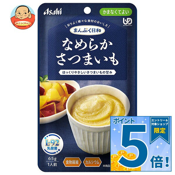 JANコード:4987244602121 原材料 さつまいもペースト(国内製造)、砂糖、水溶性食物繊維、大豆油、発酵調味料(小麦を含む)、食塩、寒天、殺菌乳酸菌粉末/増粘剤(加工デンプン、キサンタン)、炭酸Ca、酸化防止剤(V.C)、カロテ...