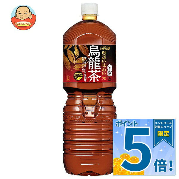 JANコード:4902102112079 原材料 烏龍茶、ビタミンC 栄養成分 (100mlあたり)エネルギー0kcal、たんぱく質0g、脂質0g、炭水化物0g、食塩相当量0.03g 内容 カテゴリ：茶飲料、烏龍茶、PETサイズ：2リットル...