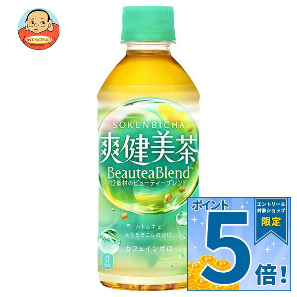 JANコード:4902102103138 原材料 ハトムギ(ラオス)、玄米(発芽玄米2％)、とうもろこし、大麦、どくだみ、はぶ茶、チコリー、麦芽エキスパウダー、月見草、オオムギ若葉、杜仲葉、とうもろこしのひげ/ビタミンC 栄養成分 (100...